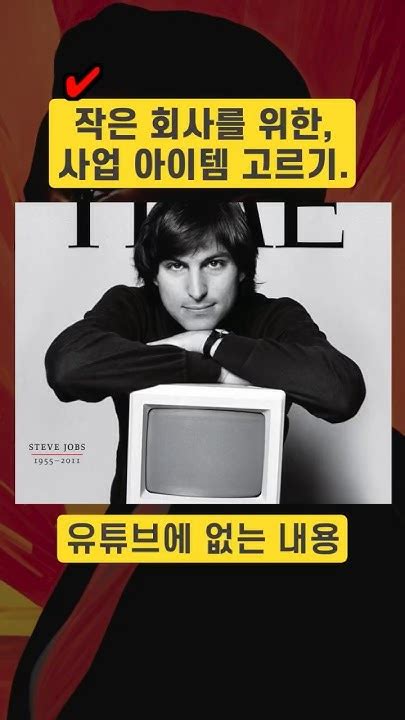 어떤 사업을 해야 할까 500억 공식 입니다 마케팅 브랜딩 창업 사업 Youtube