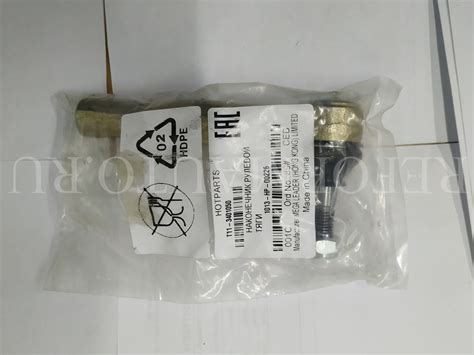 T113401050 купить запчасть по низкой цене