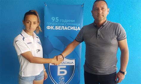 Fk Belasica Уште едно ново име помеѓу тренерите во младинскиот погон