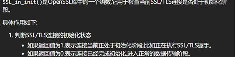cve 2023 27997堆溢出利用（续） 1uckyc s blog
