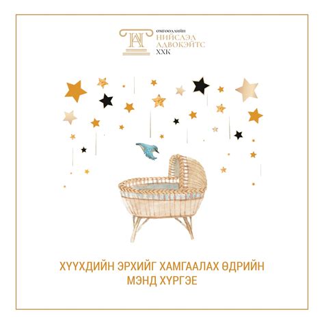 👶🏻Хүүхдийн эрхийг хамгаалах өдрийн мэнд хүргэе😇 👧🏻Монгол улс 1952 оноос эхлэн жил бүрийн 6 р