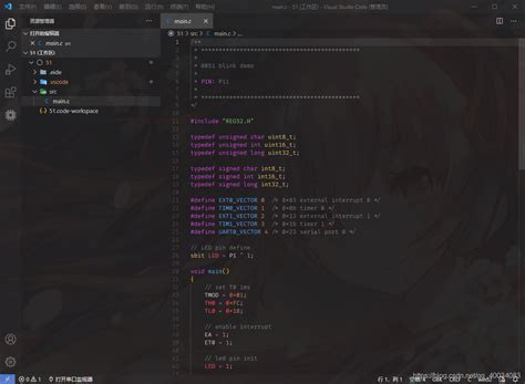 如何使用vscode舒适的开发嵌入式vscode打开嵌入式代码 Csdn博客