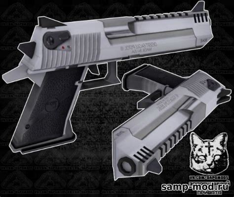 Deagle Оружие Моды для Samp Samp Mod Моды для Gta Samp