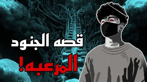 قصه الجندي جون والفتاه Youtube