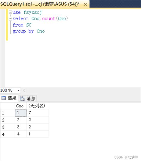 实验三 数据库多表连接查询 存在xscj数据库 用join关键字实现如下连接 查找王林同学所选修的课程号和课程名 csdn博客