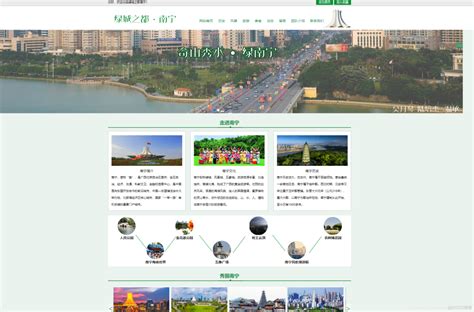 Html期末作业 仿旅游景点介绍网站html模板htmlcssjavascript51cto博客介绍旅游景点html页面