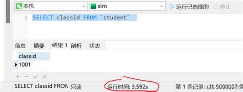 Mysqlsql查询优化指南 Csdn博客