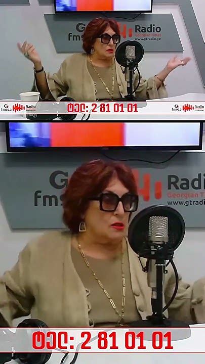 ჩვენს ტერიტორიაზე რას გავაკეთებთ ჩვენ უნდა ვიცოდეთ რა მოყვება ამას ქეთი დოლიძე Youtube