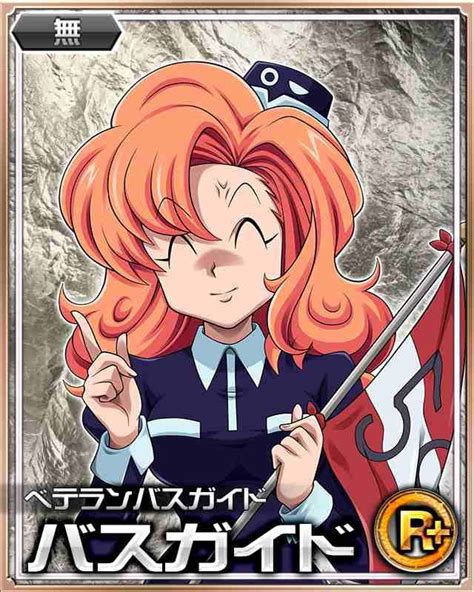 Coco Loo Guide Hunter X Hunter Zelda Characters Character