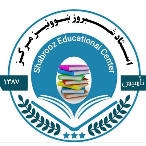 د درس موضوع د چارچ لرونکی ذرې برېښنایي پوټانشیل ژواکدساینسيعلومو