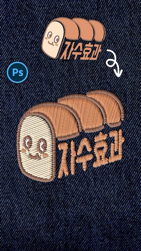 하디 그래픽디자인 🐻다른 버전으로 만들어보세요👇👇 저는 곰돌체 버전으로 만들었는데 다른 버전으로 만들어보면 좋을 거 같아요 📌방법 1️⃣원하는 글씨체를 따라서