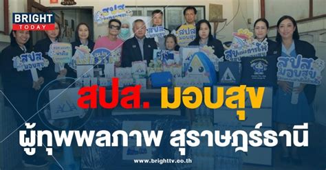คลิกเลย E Wage ระบบยื่นรายงานค่าจ้างประจำปีกองทุนเงินทดแทน