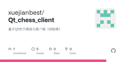 Github Xuejianbestqtchessclient 基于qt的下棋游戏客户端（四粒棋）