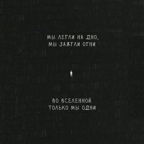 Гни свою линию