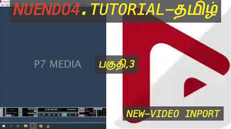 HOW TO IMPORT VIDEO Recording Dubbing Voice Tamil Soundcloud Songrecording Soundfx