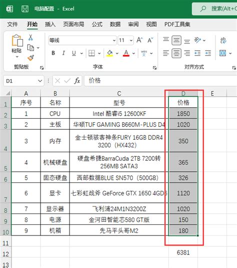 excel怎么设置黄色单元格背景？excel设置黄色单元格背景的方法 软件自学网