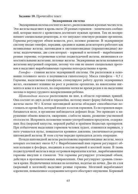 ПРАКТИЧЕСКИЙ КУРС РУССКОГО ЯЗЫКА Н И Дорцуева