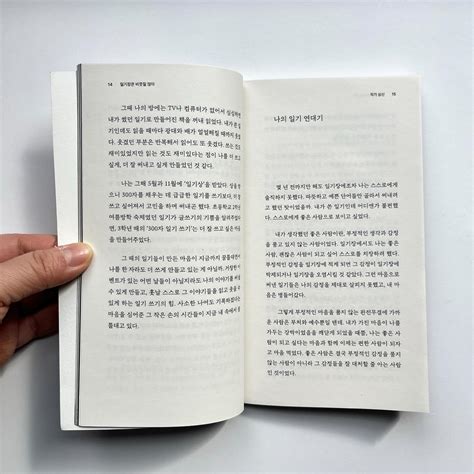 더폴락thepollack 책방 정리를 거의 끝내고 믹서의 전원도 새로 사고 돌아오는 길에 화분도 충동구매하여 오픈 준비를 모두 마쳤습니다 수요일부터