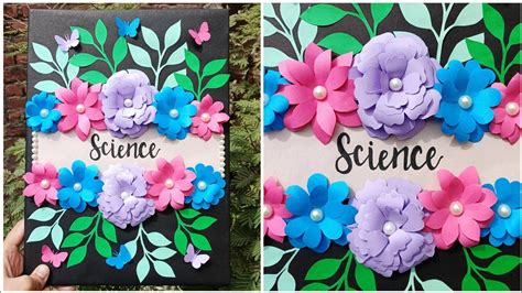 Easy Science Project File Decoration Idea Science File Notebook Scrapbook Decoration Idea
