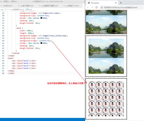 〖大前端 基础入门三大核心之css篇⑱〗 css中的背景 css 数据流背景 csdn博客