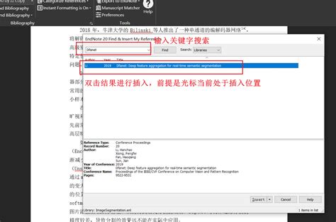endnote使用技巧之引用文献信息的导入与修改 endnote修改文献信息 csdn博客