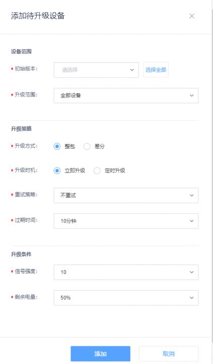 手把手教你基于stm32的bootloader的ota远程升级stm32远程升级方案 Csdn博客