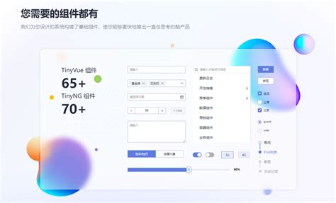 给大家讲讲tinyvue组件库项目介绍 知乎