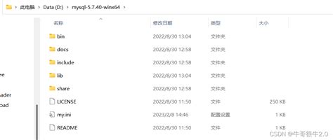系统在已经安装mysql80版本后想要安装mysql57版本mysql57和80兼容吗 Csdn博客