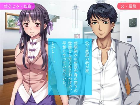えろえろ同人館 【cg】ダメ…ぁん…来ちゃう…んんん……ダメ…おかしくなっちゃうよ『親父の新妻気取りな幼なじみをネトリ調教！』