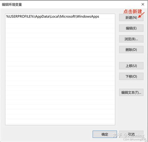 python 的开发环境的搭建 知乎