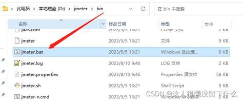 windows安装apache jmeter 5 6 2教程 csdn博客