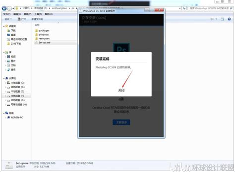Photoshop Cc2019【ps Cc2019】中文破解版64位下载及安装教程 哔哩哔哩
