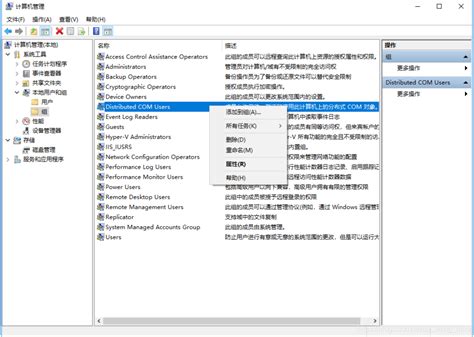 Win10 64位系统下如何 进行opc和dcom配置opcclient配置方法 Win64 Csdn博客
