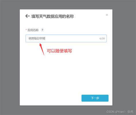 一文带你搞定抖音最近最火的情侣微信早报信息推送微信情侣推送 Csdn博客