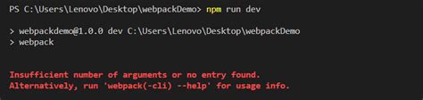 Webpack入门 漫思 博客园