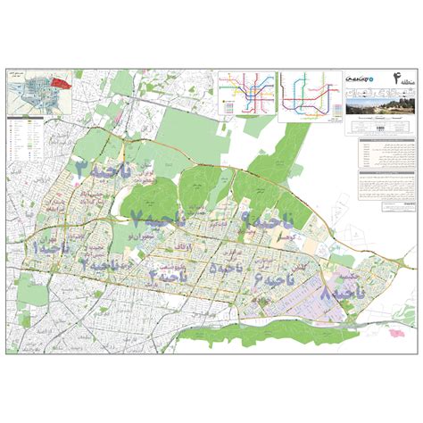 ⭐️ قیمت و خرید نقشه راهنمای مناطق شهرداری کلانشهر اصفهان گیتاشناسی نوین