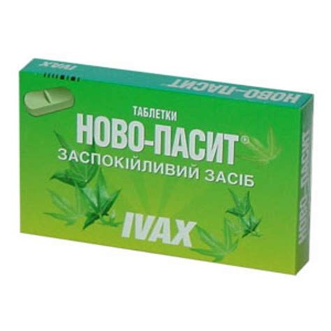 Ново-Пассит таблетки №30 – Apte4ka - Russian pharmacy online in USA ...