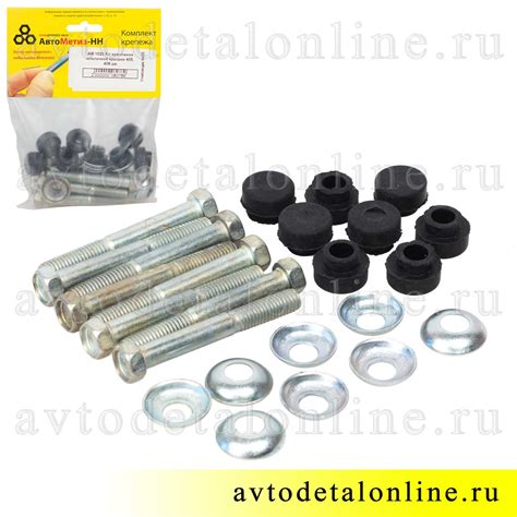 Болт 200271-П29, Шайба 406.1007244, Втулка 406.1007243 клапанной крышки ...