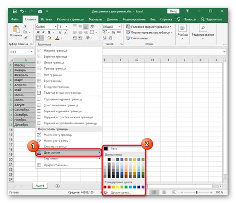 Как выделить таблицу в Excel