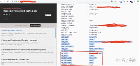Laravel 报错信息存在严重漏洞 腾讯云开发者社区 腾讯云