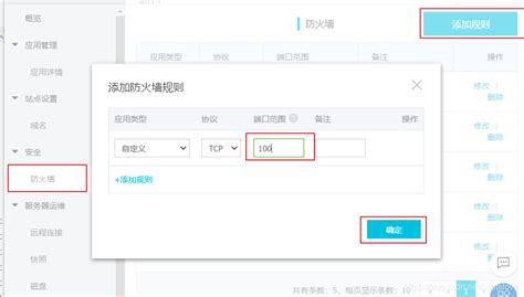 宝塔用ip端口访问服务器时出现无法访问此网站宝塔添加带端口的网站无法访问 Csdn博客
