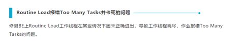 记录apache Doris使用过程中出现的问题too Many Filtered Rows黄瓜炖啤酒鸭的博客 Csdn博客