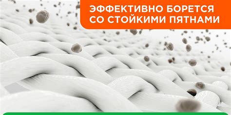 Капсулы для стирки Liby 3в1 антибактериальные против пятен, формула ...