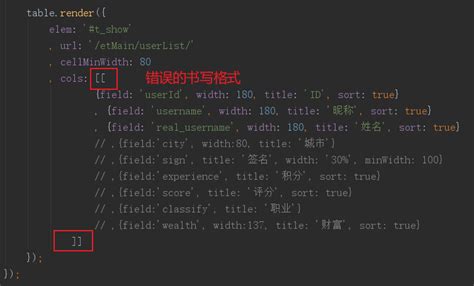 vcs报错：non constant expression引出的思考 程序员大本营