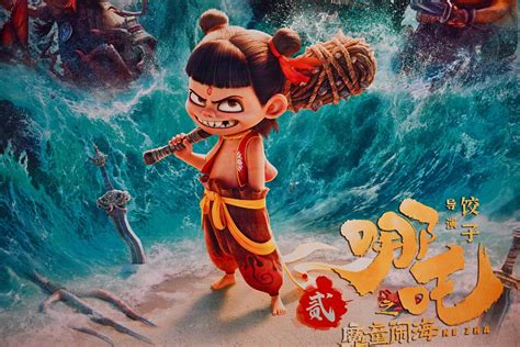 The Chinese film 'Ne Zha 2' breaks record of 'Inside out 2' as the world's highest animated film