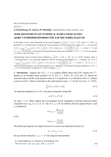 (PDF) Some refinements of numerical radius inequalities