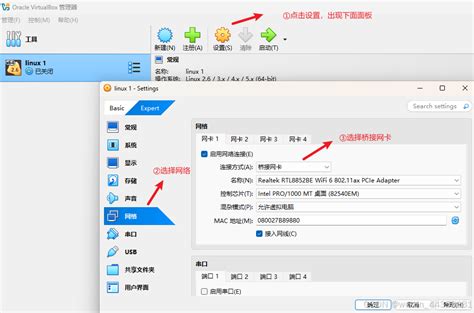 virtualbox中桥接模式、nat模式、仅主机模式网络配置 virtualbox 桥接网络 csdn博客