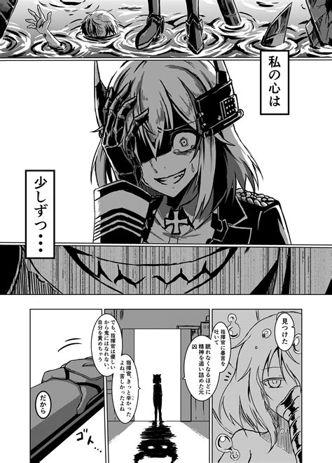 Safebooru Absurdres Azur Lane Bubble Clenched Teeth Comic Doorway