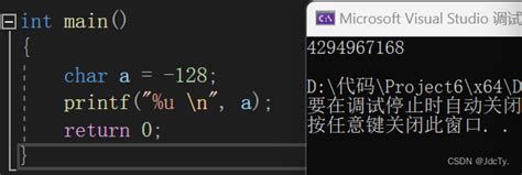 初学：c语言截断与整型提升。 c语言中的截断是什么意思 csdn博客