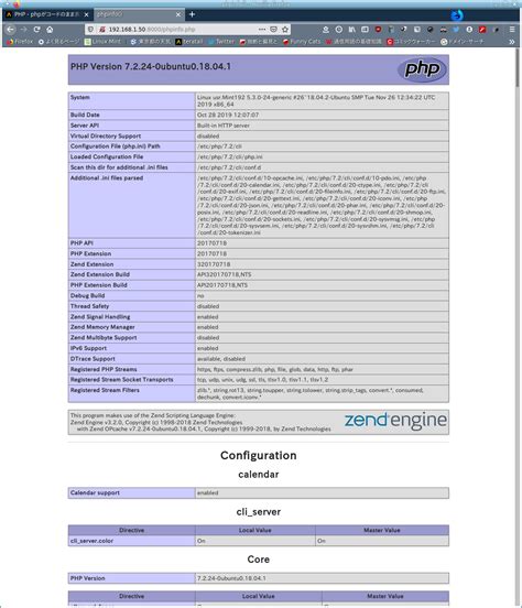 phpがコードのまま表示される